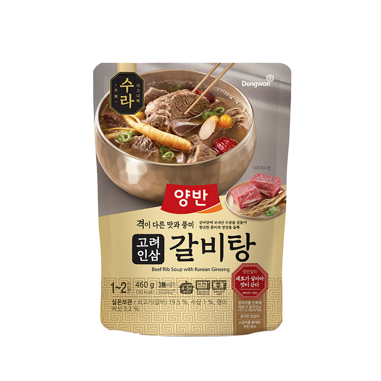 동원수라고려인삼갈비탕460g 배민 장보기∙쇼핑