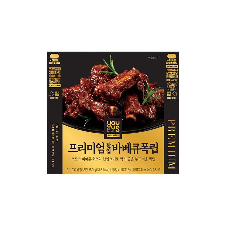 유어스프리미엄한입바베큐폭립 배민 장보기∙쇼핑