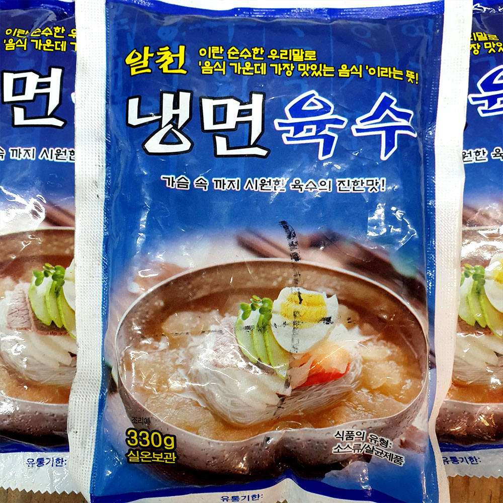 속까지 시원해지는 냉면육수 1팩 화서 건강두부 배민 장보기∙쇼핑
