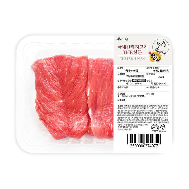 The1st한돈 안심 장조림용300g 배민 장보기∙쇼핑