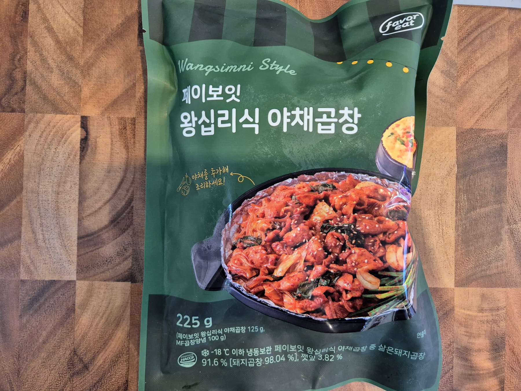 왕십리야채곱창 225g 배민 장보기∙쇼핑