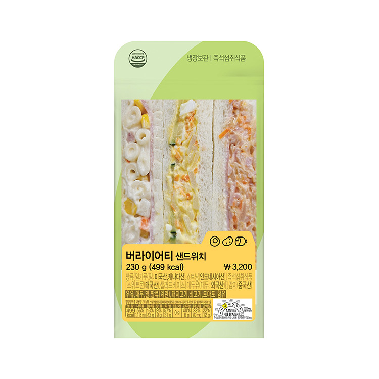3입)버라이어티샌드위치2편 | 배민 장보기∙쇼핑