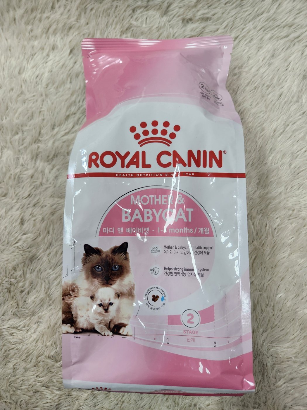 로얄캐닌 베이비캣 2kg 배민 장보기∙쇼핑