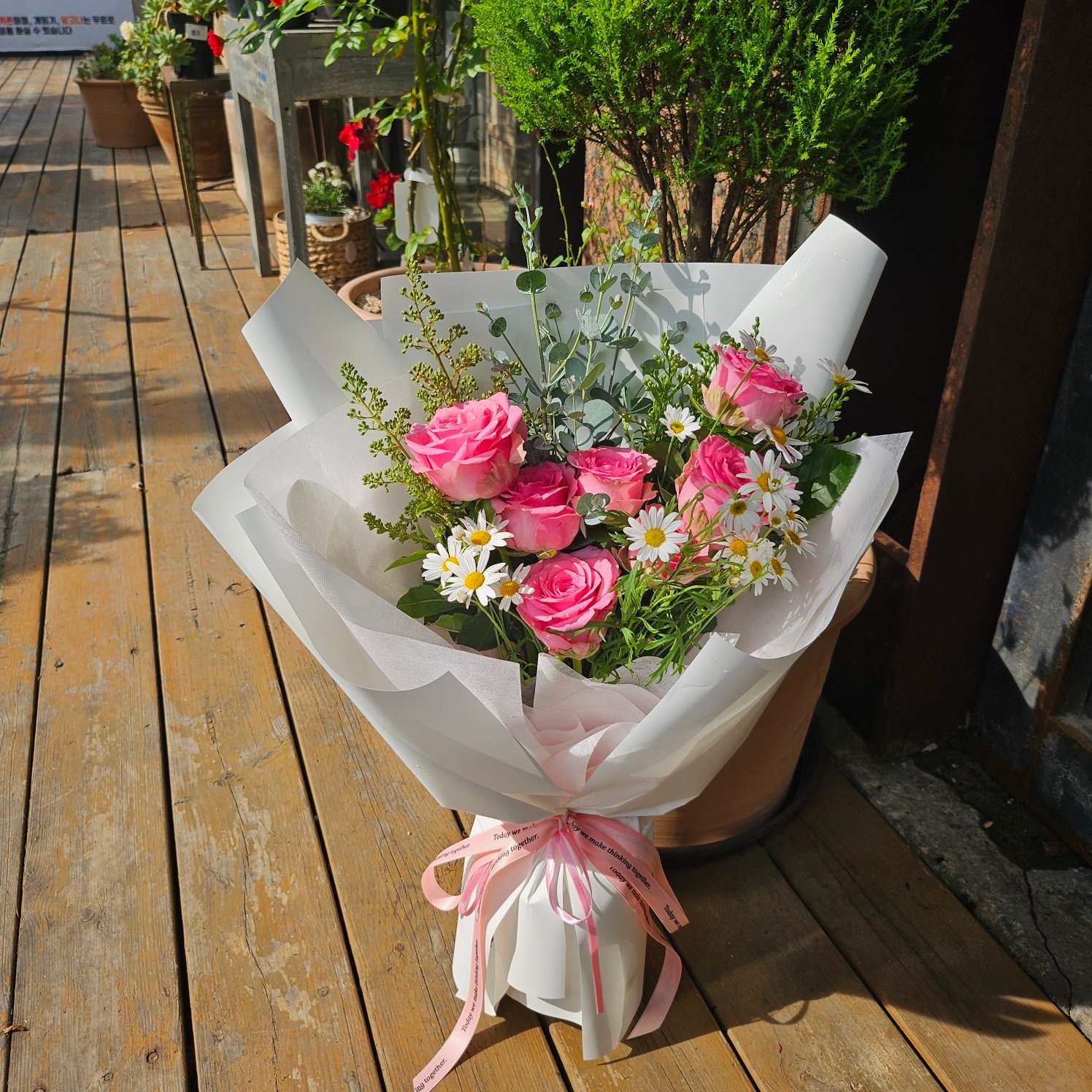 핑크장미마가렛꽃다발 배민 장보기∙쇼핑