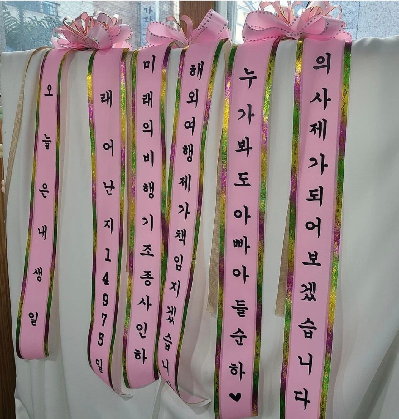 인간화환리본초등생 배민 장보기∙쇼핑