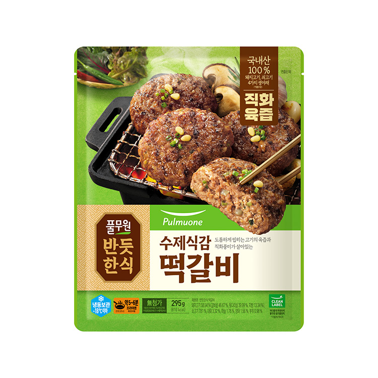 풀무원)반듯한식수제식감떡갈비295g | 배민 장보기∙쇼핑