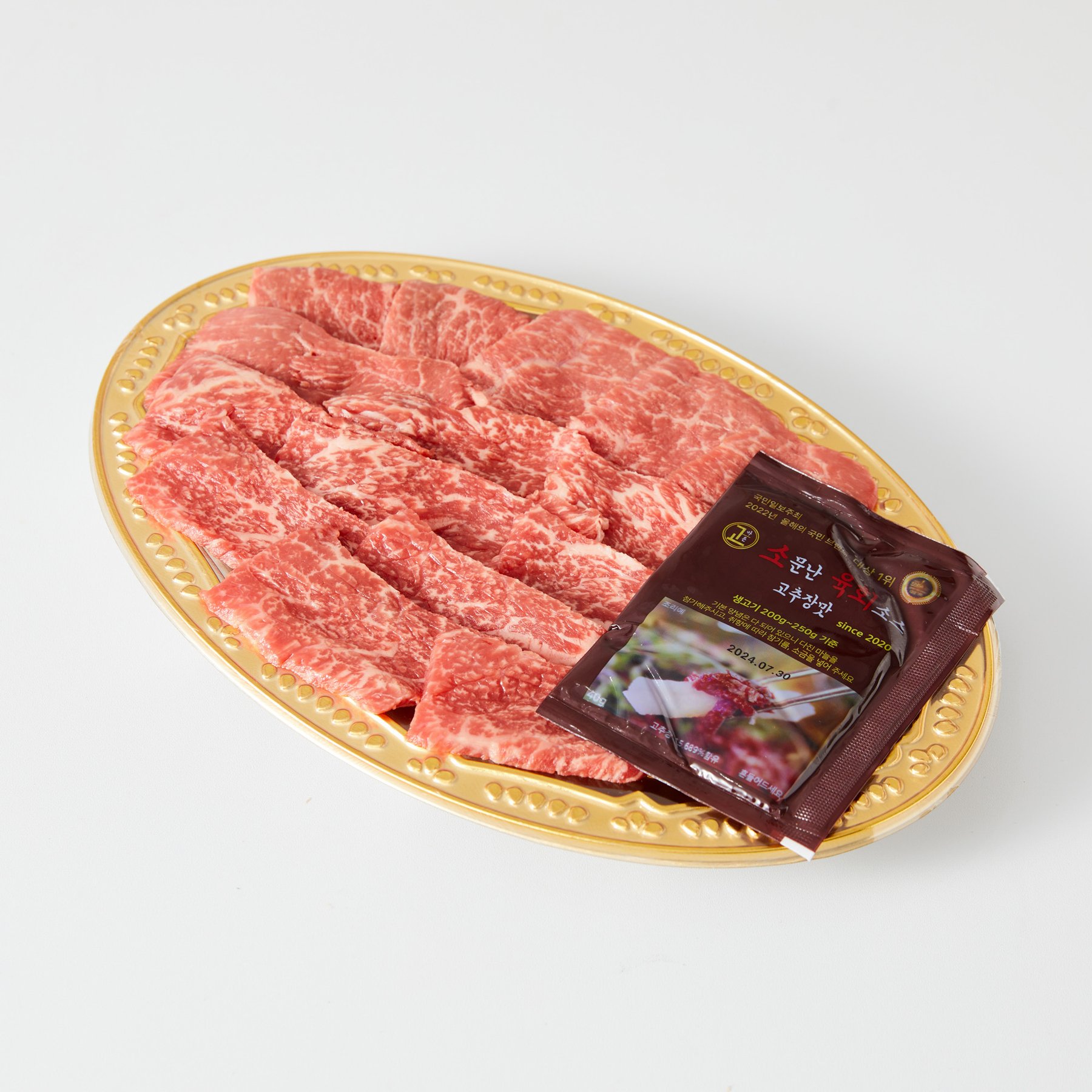 한우 살치살 100g 배민 장보기∙쇼핑