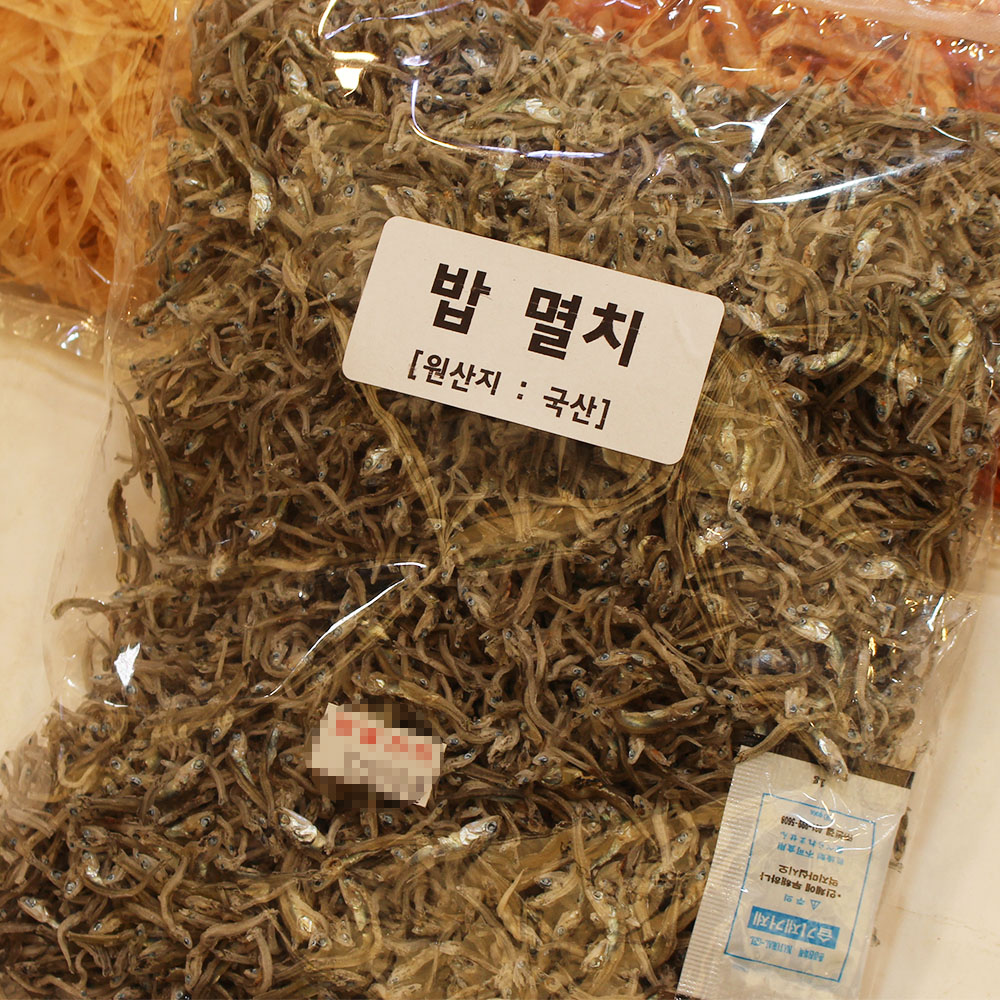 국내산 품질좋은 밥멸치 200g 화곡 화곡농산물 배민 장보기∙쇼핑