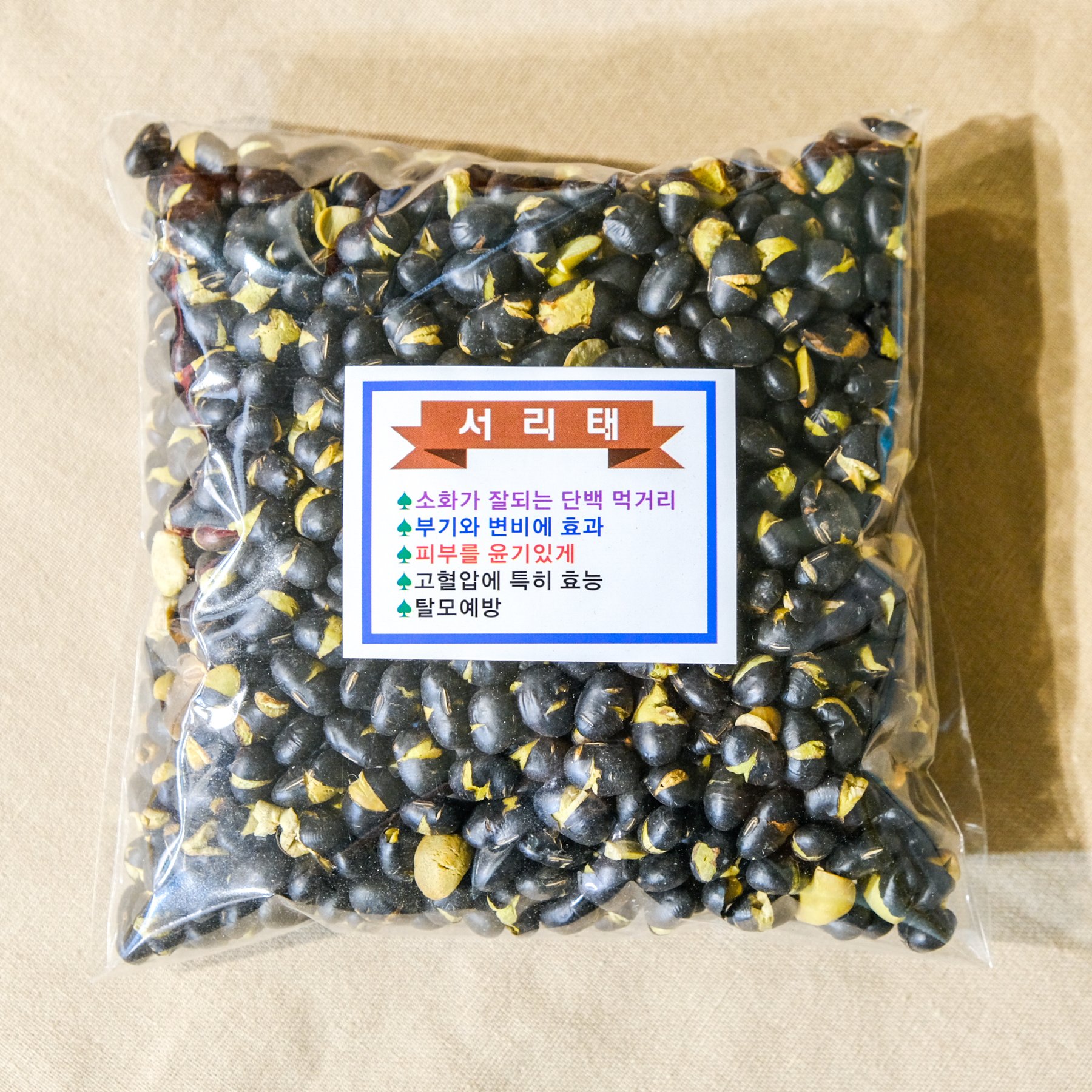 구수한 서리태 가공 350g 중동 부평상회 배민 장보기∙쇼핑