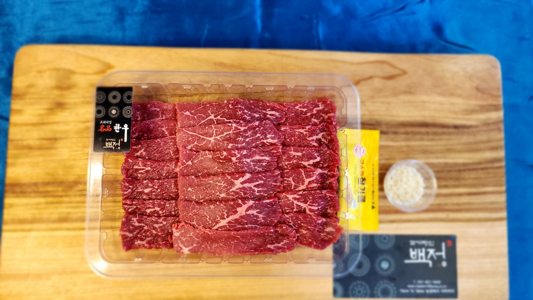 한우 1 한우육사시미 200g 배민 장보기∙쇼핑