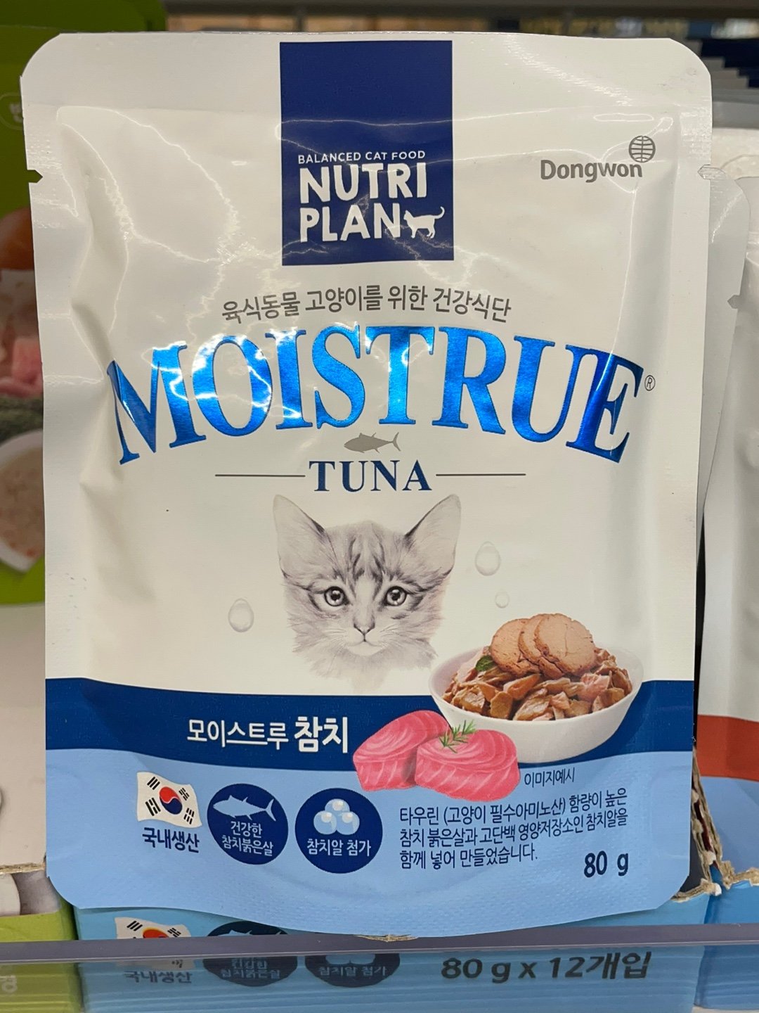 동원 모이스트루 80g 참치 배민 장보기∙쇼핑