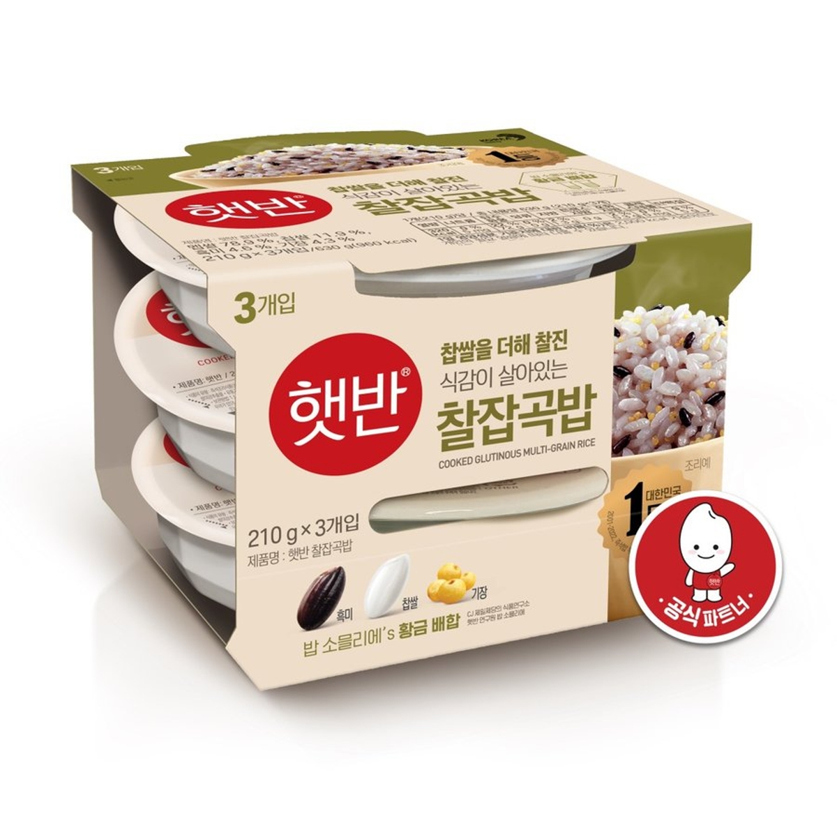 CJ 햇반 찰잡곡밥 210Gx3 | 배민 장보기∙쇼핑