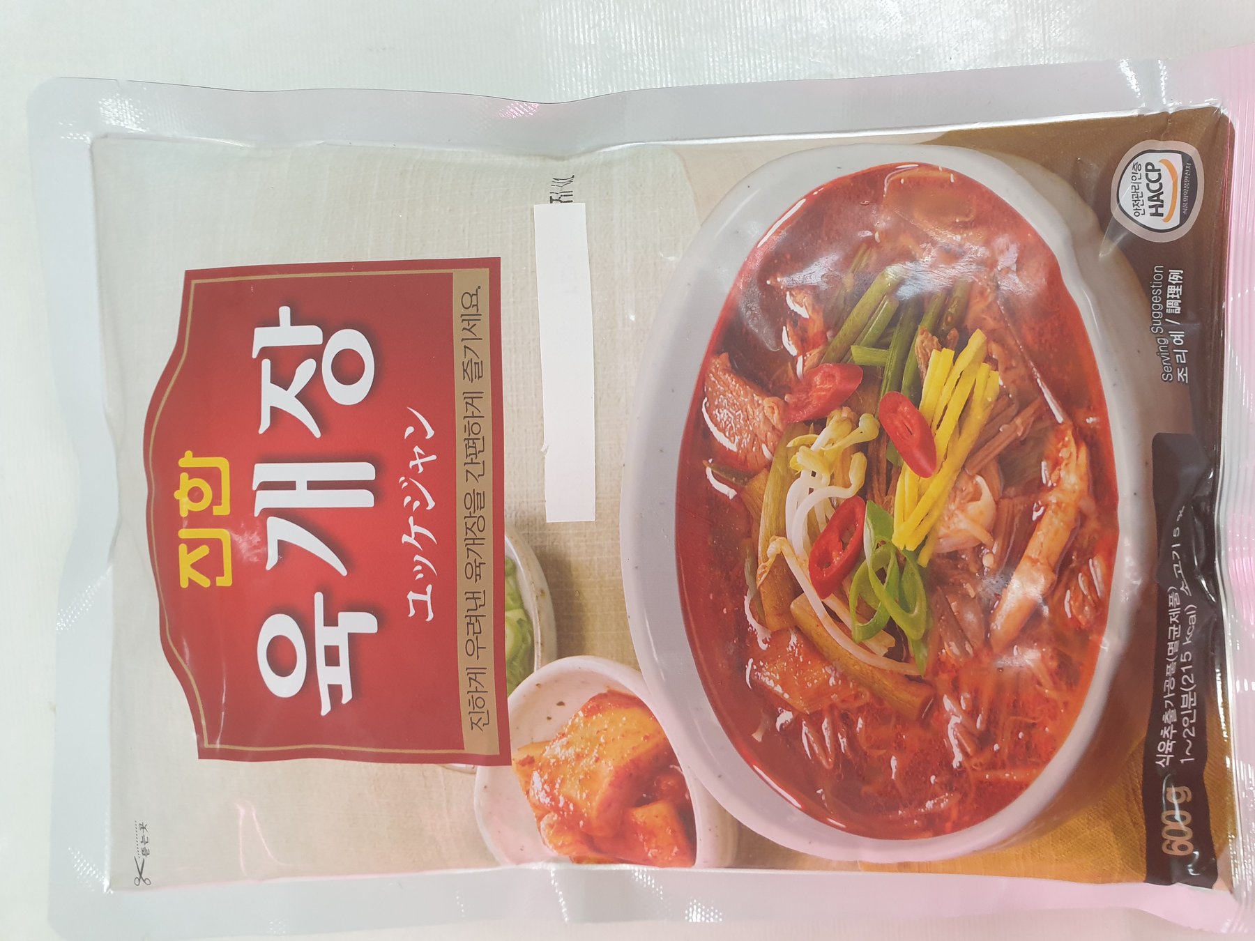 진한 육개장600g1~2인분등록반려제조연월일 누락으로 기재필요 배민 장보기∙쇼핑
