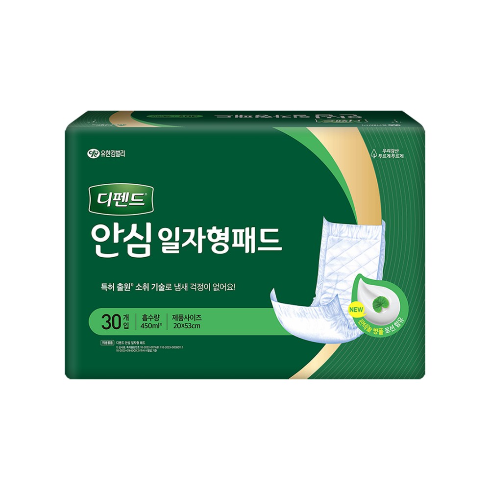 디펜드일자형패드30p 배민 장보기∙쇼핑