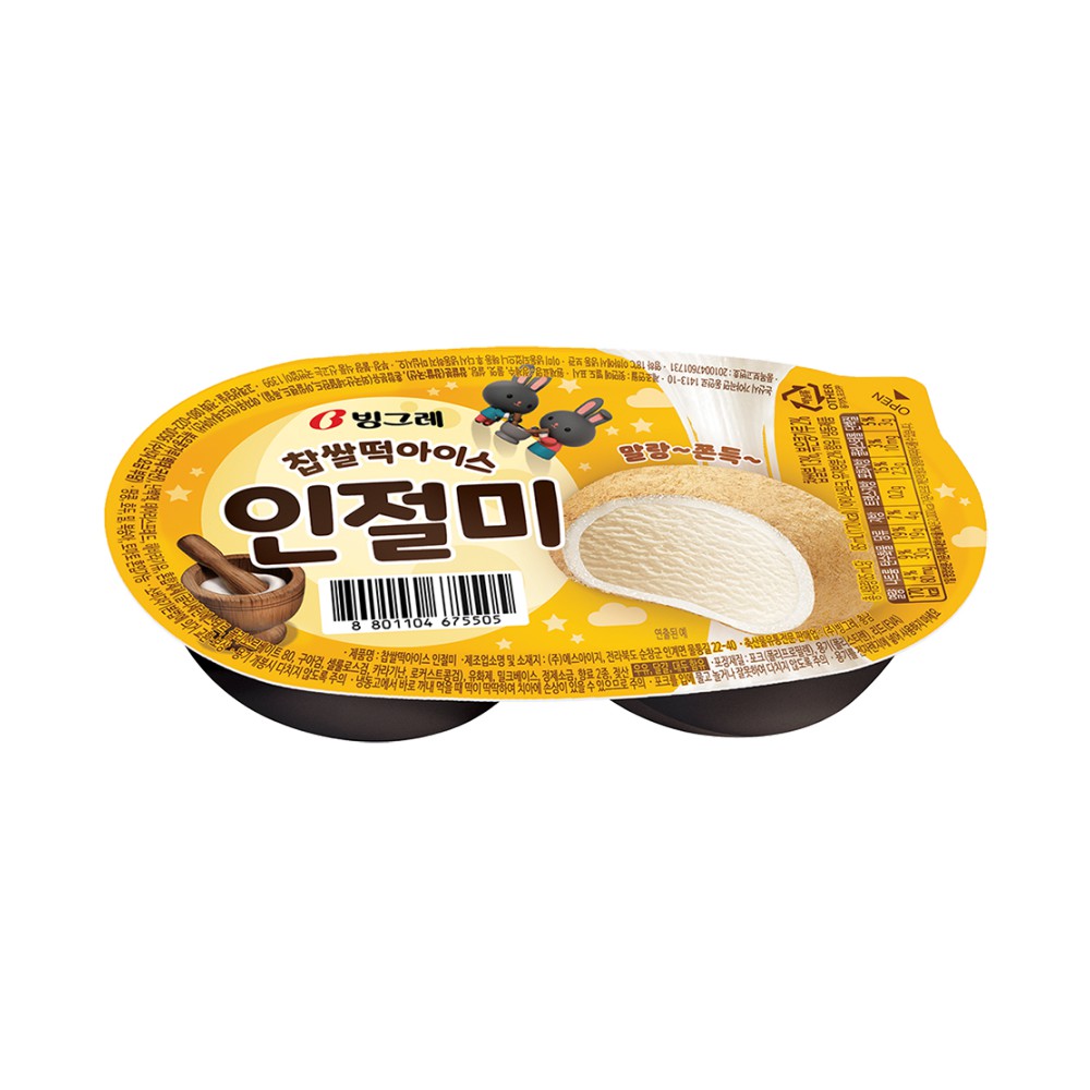 21 2묶음부터빙그레찹쌀떡인절미 배민 장보기∙쇼핑