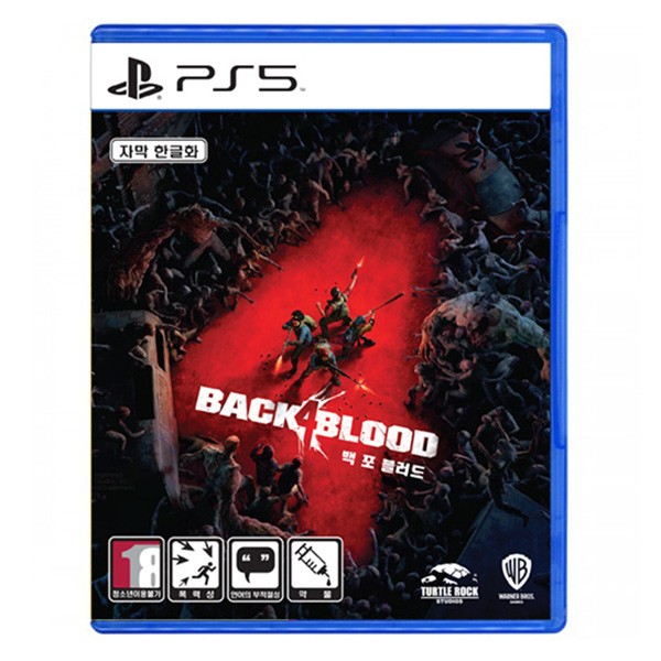 Ps5 백 4 블러드 배민 장보기∙쇼핑