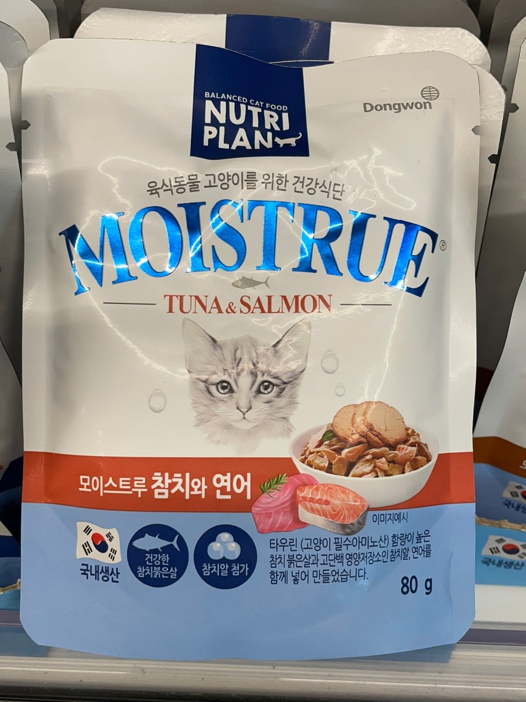 동원 모이스트루 80g 참치와 연어 배민 장보기∙쇼핑