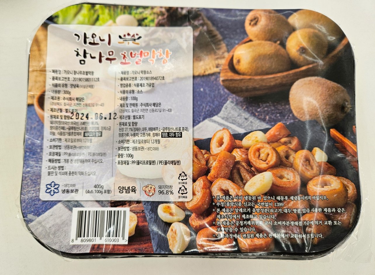 참나무 초벌 막창 1팩 400g 냉동양념 배민 장보기∙쇼핑