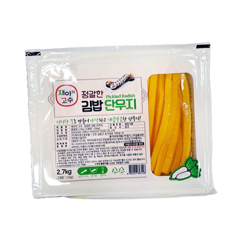 정갈한 김밥 단무지 27kg 배민 장보기∙쇼핑