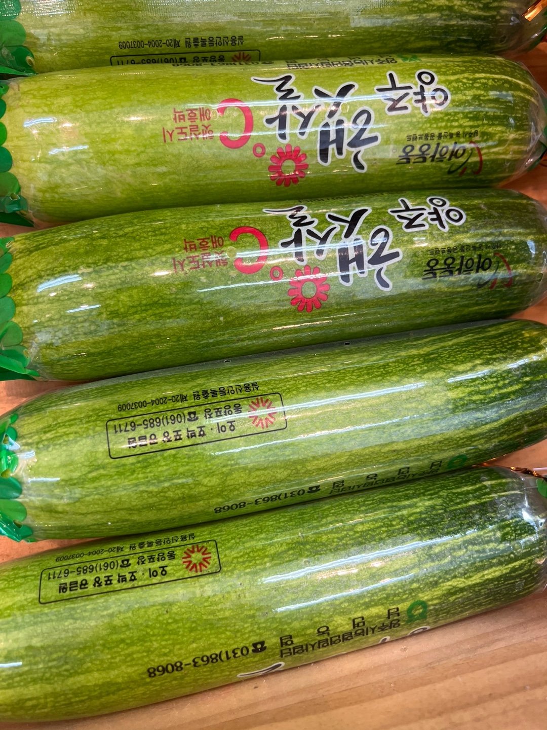 호박등록반려상품정보제공고시 제조연월일 누락으로 기재필요 배민 장보기∙쇼핑
