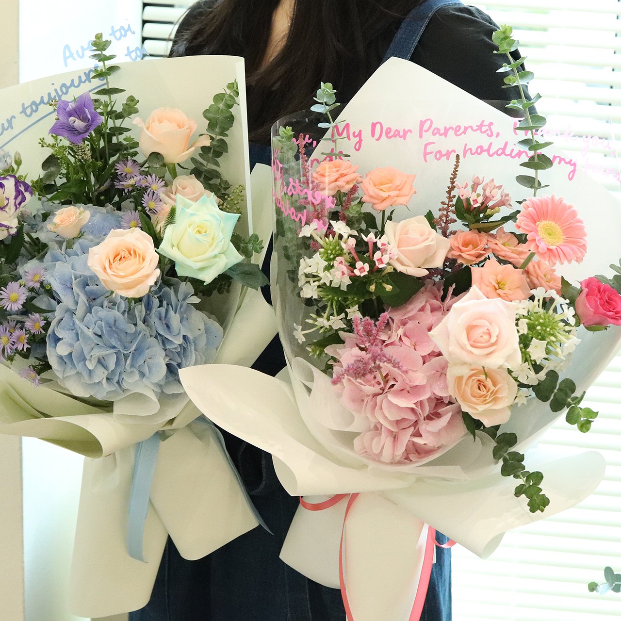 레터링수국 블룸 배민 장보기∙쇼핑