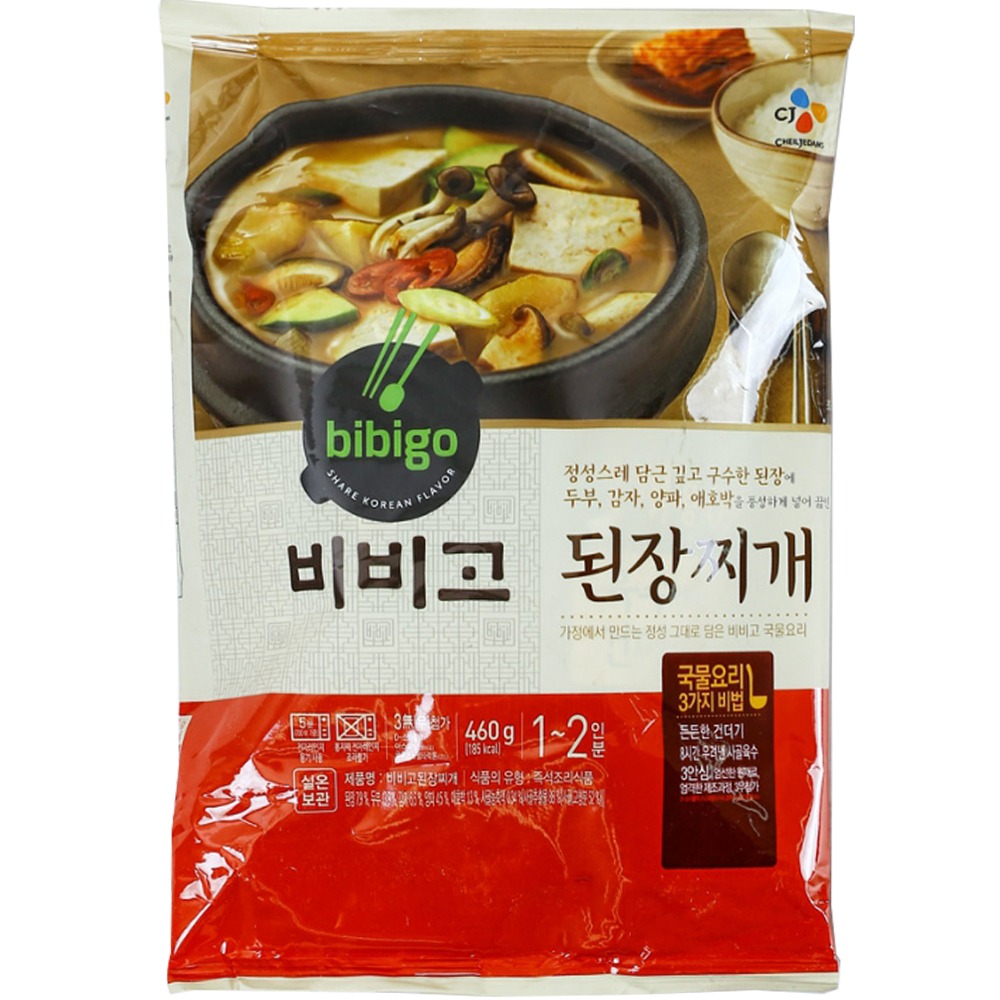 비비고된장찌개460g 배민 장보기∙쇼핑