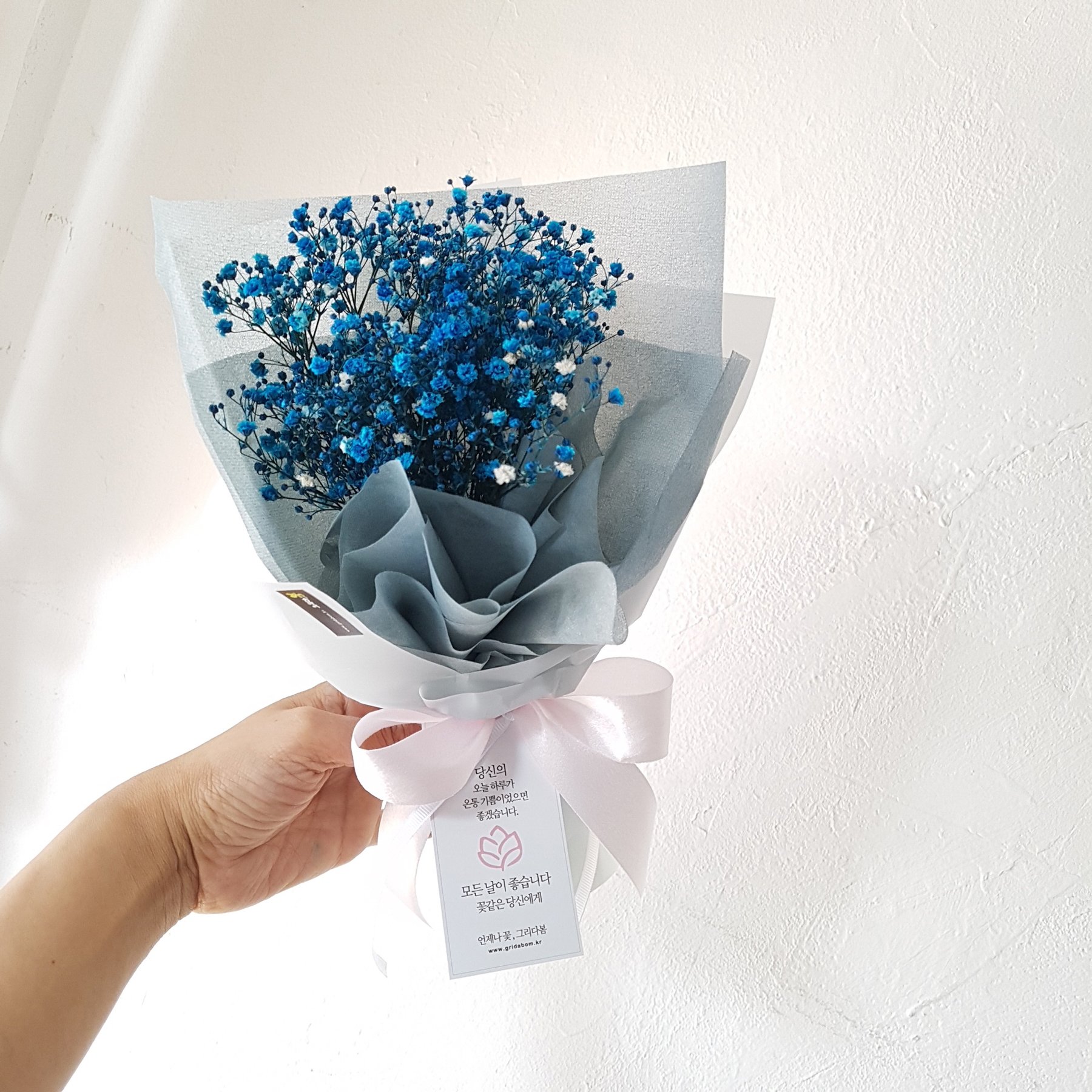 파란 블루안개 꽃다발 프리저브드블루안개미니꽃다발 배민 장보기∙쇼핑