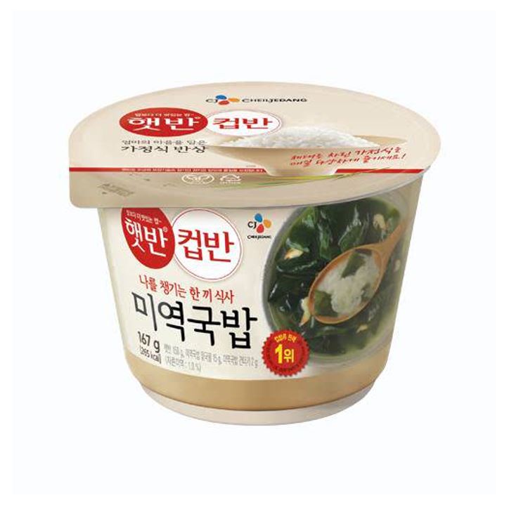 Cj햇반미역국밥컵밥 배민 장보기∙쇼핑