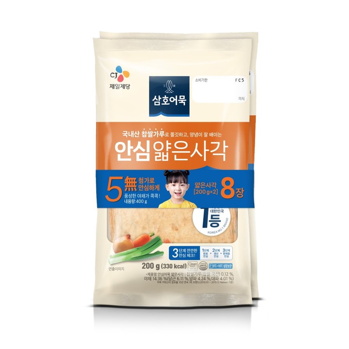 씨제이 삼호 안심 부산어묵 얇은사각 200Gx2 | 배민 장보기∙쇼핑