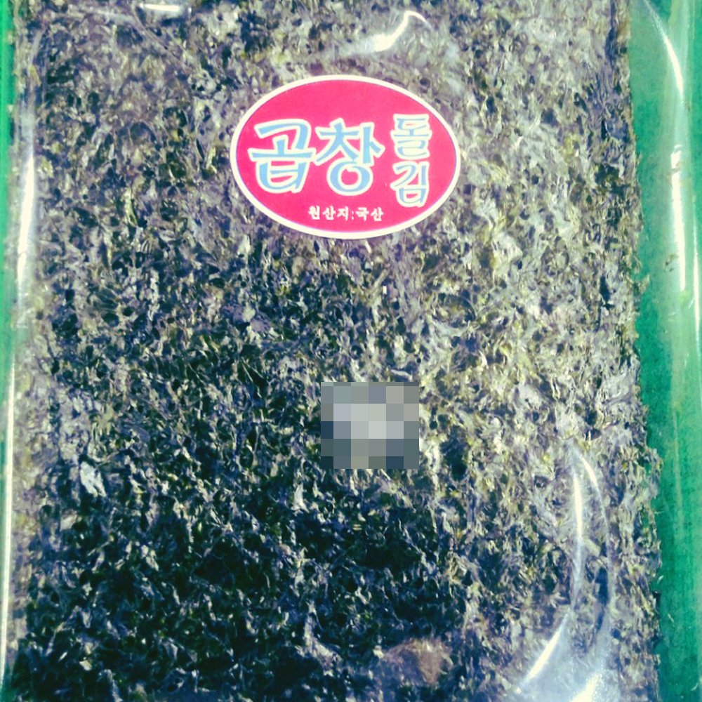 기름 소금 없이 구운 곱창돌김 10장 국내산 중동 완도건어물 배민 장보기∙쇼핑