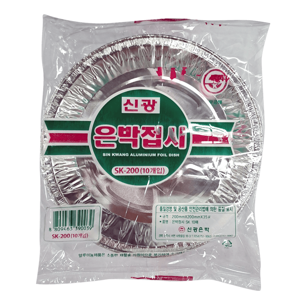 은박접시 200mm 10개입 배민 장보기∙쇼핑