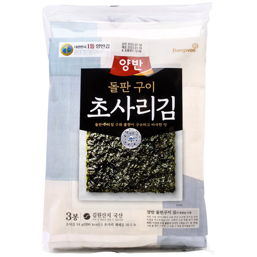 동원초사리김전장45g 배민 장보기∙쇼핑