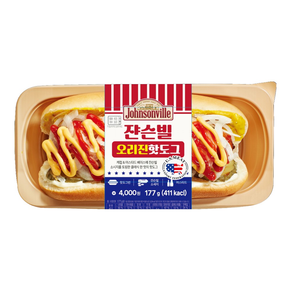 핫쟌슨빌오리진핫도그2 배민 장보기∙쇼핑