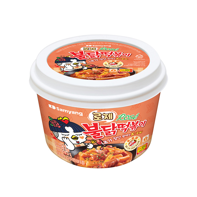 삼양로제불닭떡볶이183g 배민 장보기∙쇼핑