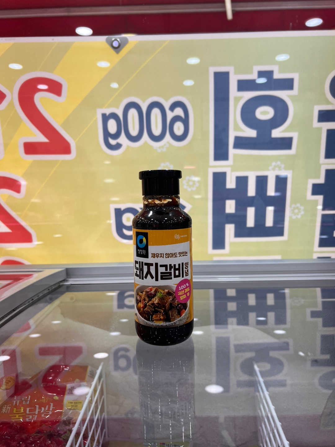 돼지 갈비 양념장 500g 배민 장보기∙쇼핑