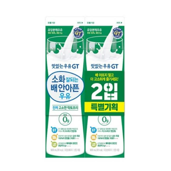 남양)소화가잘되는 배안아픈우유900mlX2 | 배민 장보기∙쇼핑