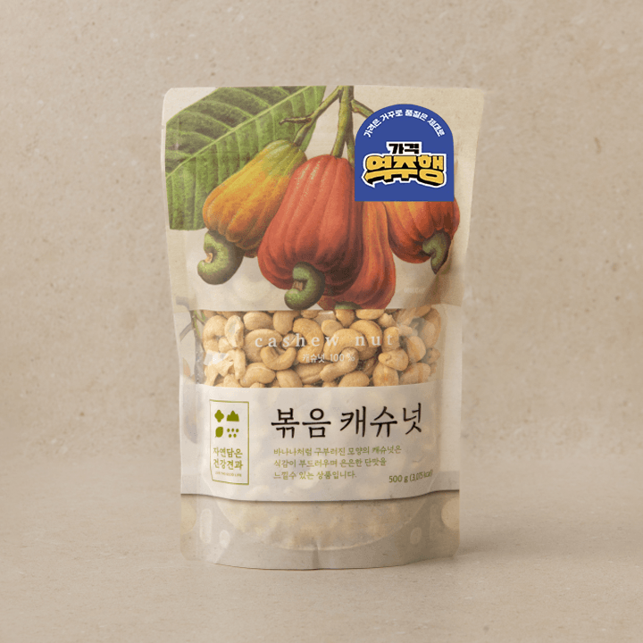가격역주행 볶음캐슈넛500g 배민 장보기∙쇼핑