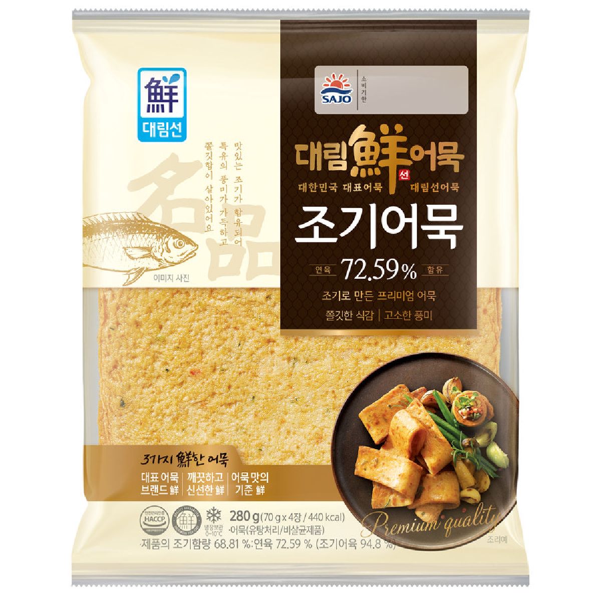 사조대림 조기 어묵 280G | 배민 장보기∙쇼핑
