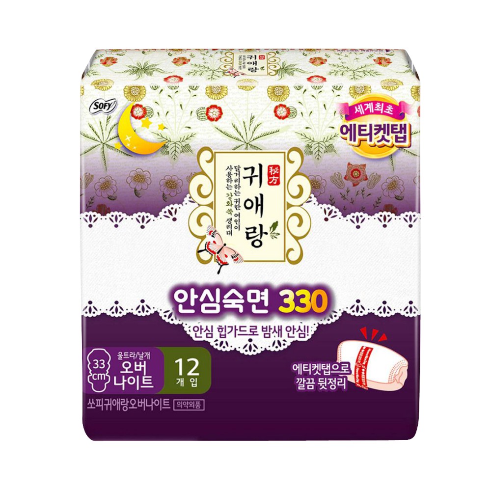 11 2개묶음귀애랑울날오버나이트12p 배민 장보기∙쇼핑