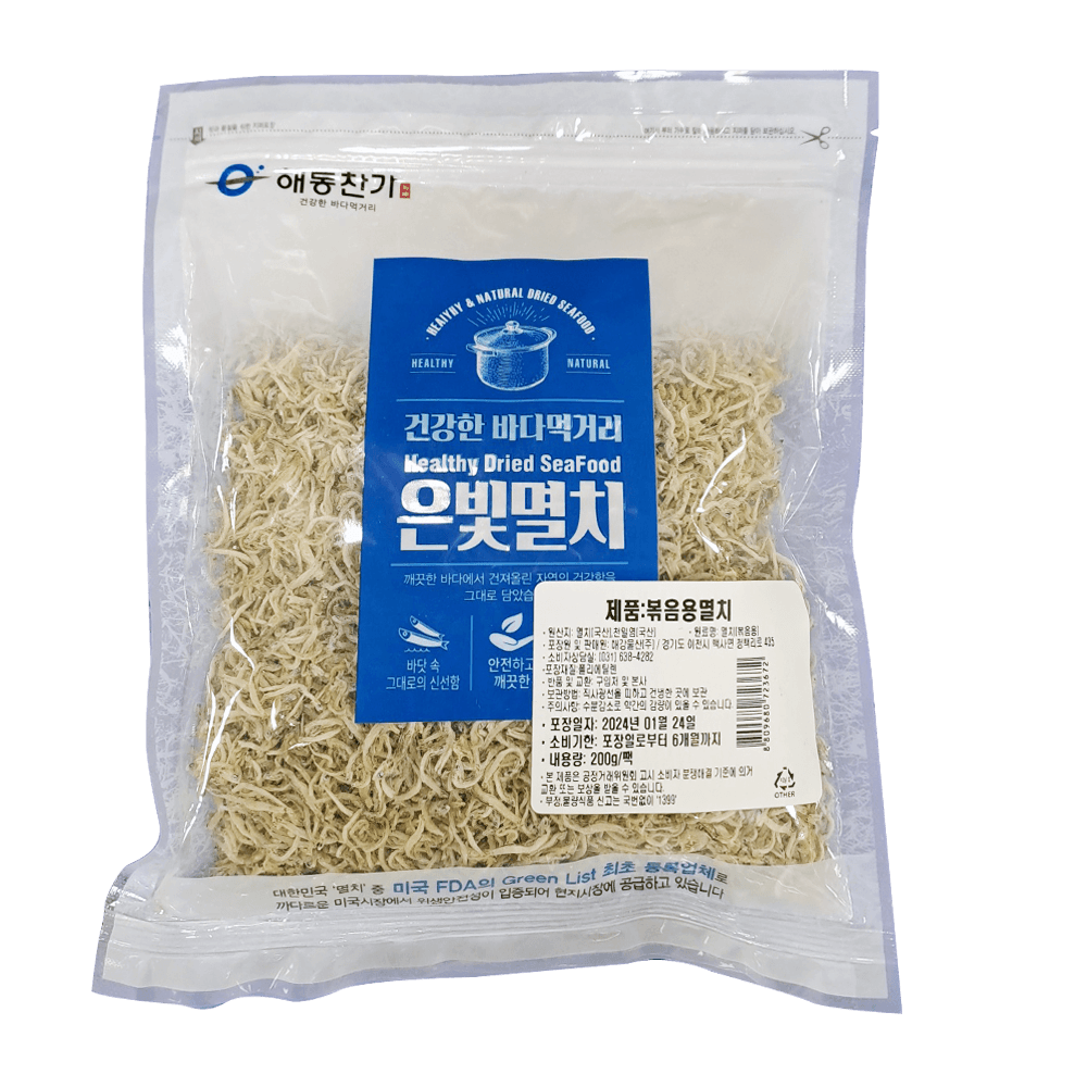 은빛 멸치 볶음용 200g 배민 장보기∙쇼핑