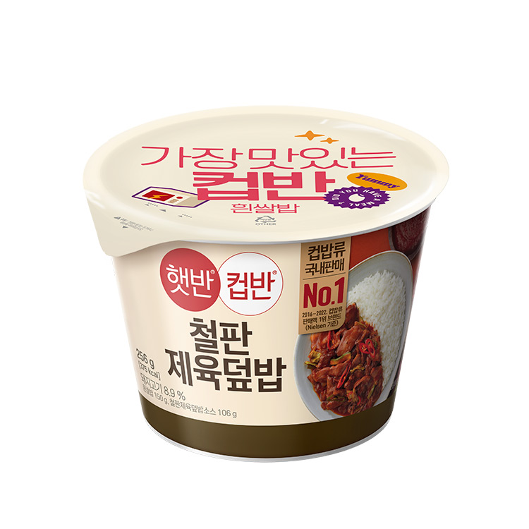 Cj햇반제육덮밥컵밥 배민 장보기∙쇼핑