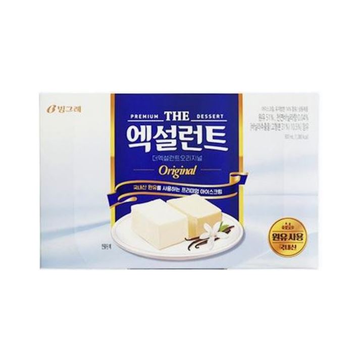 빙그레 프리미엄엑설런트 배민 장보기∙쇼핑