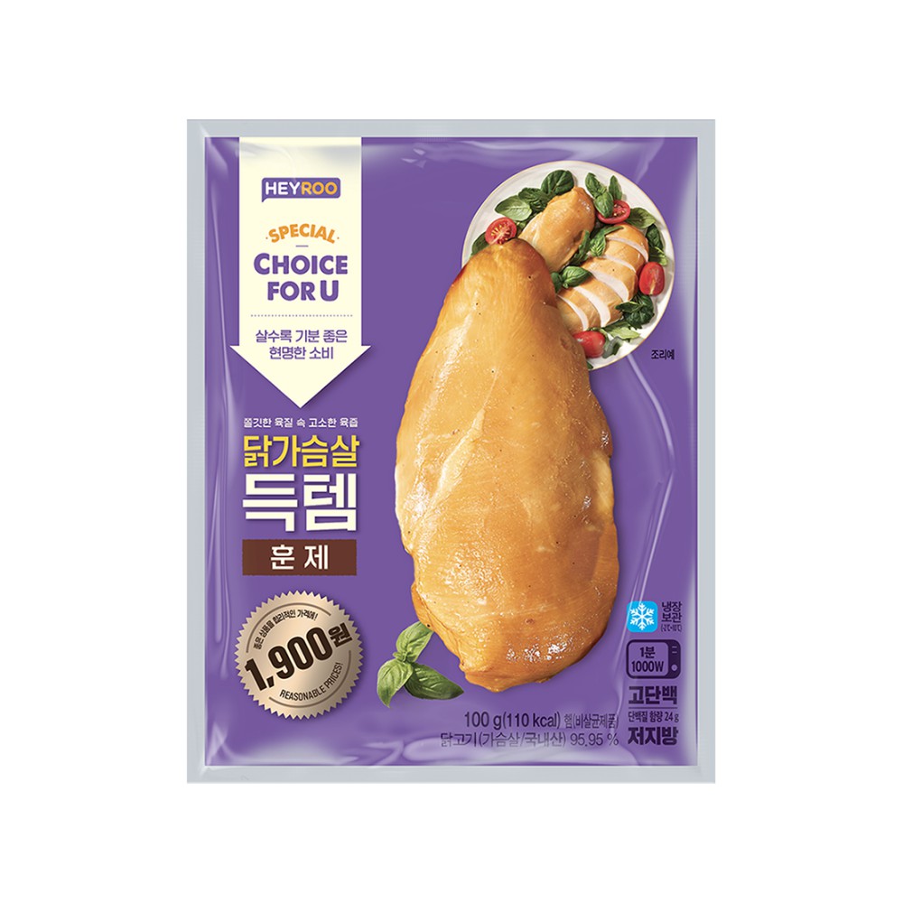 HEYROO닭가슴살득템훈제 | 배민 장보기∙쇼핑