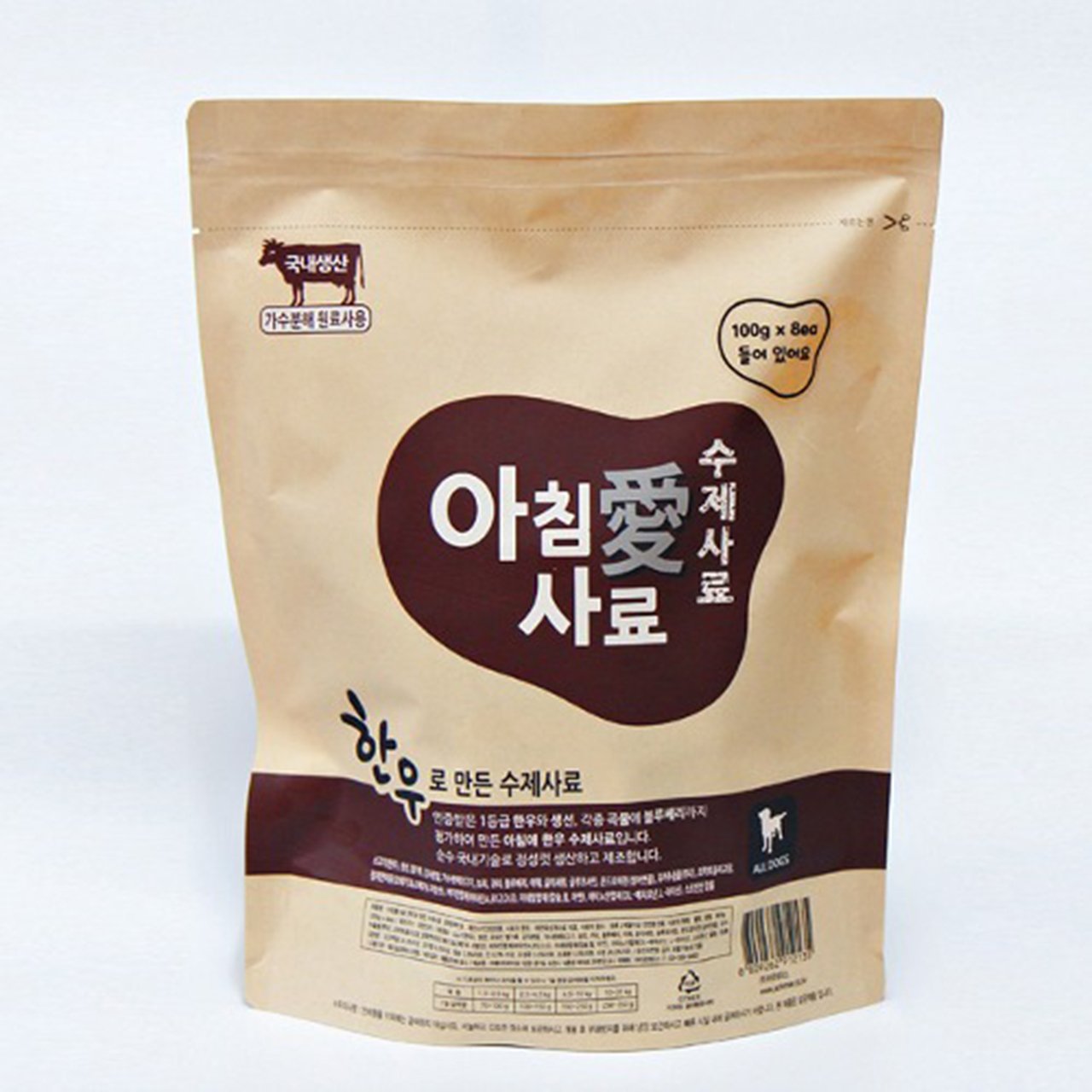 아침애 수제사료 한우 800g 배민 장보기∙쇼핑