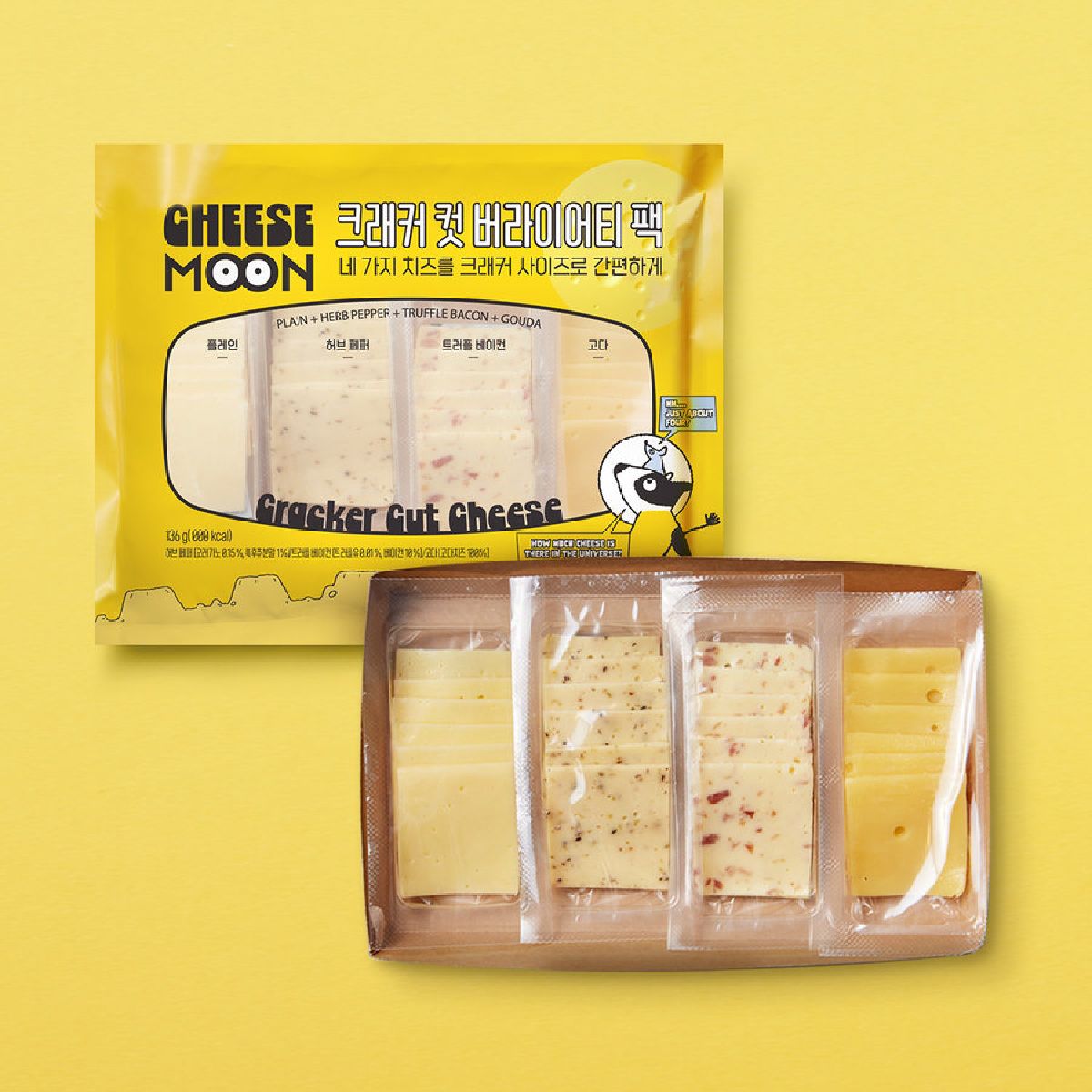 치즈문 크래커컷 버라이어티팩 136G | 배민 장보기∙쇼핑