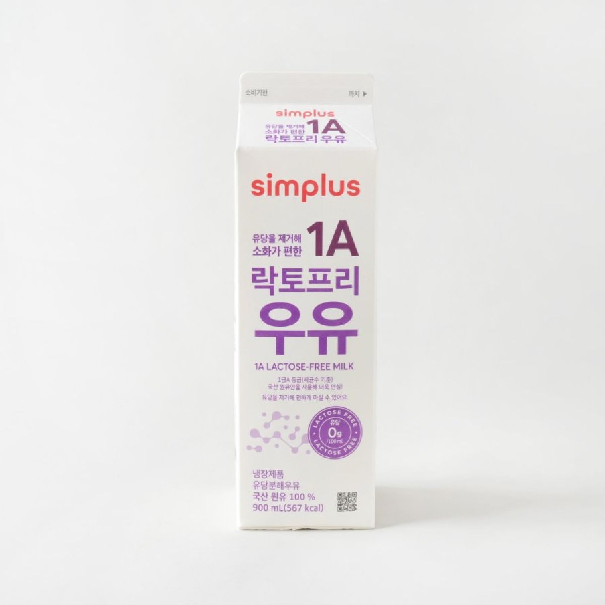 simplus 1A 락토프리 우유 900ML | 배민 장보기∙쇼핑
