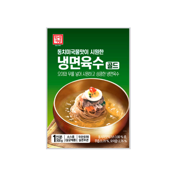한성냉면육수골드300g 배민 장보기∙쇼핑