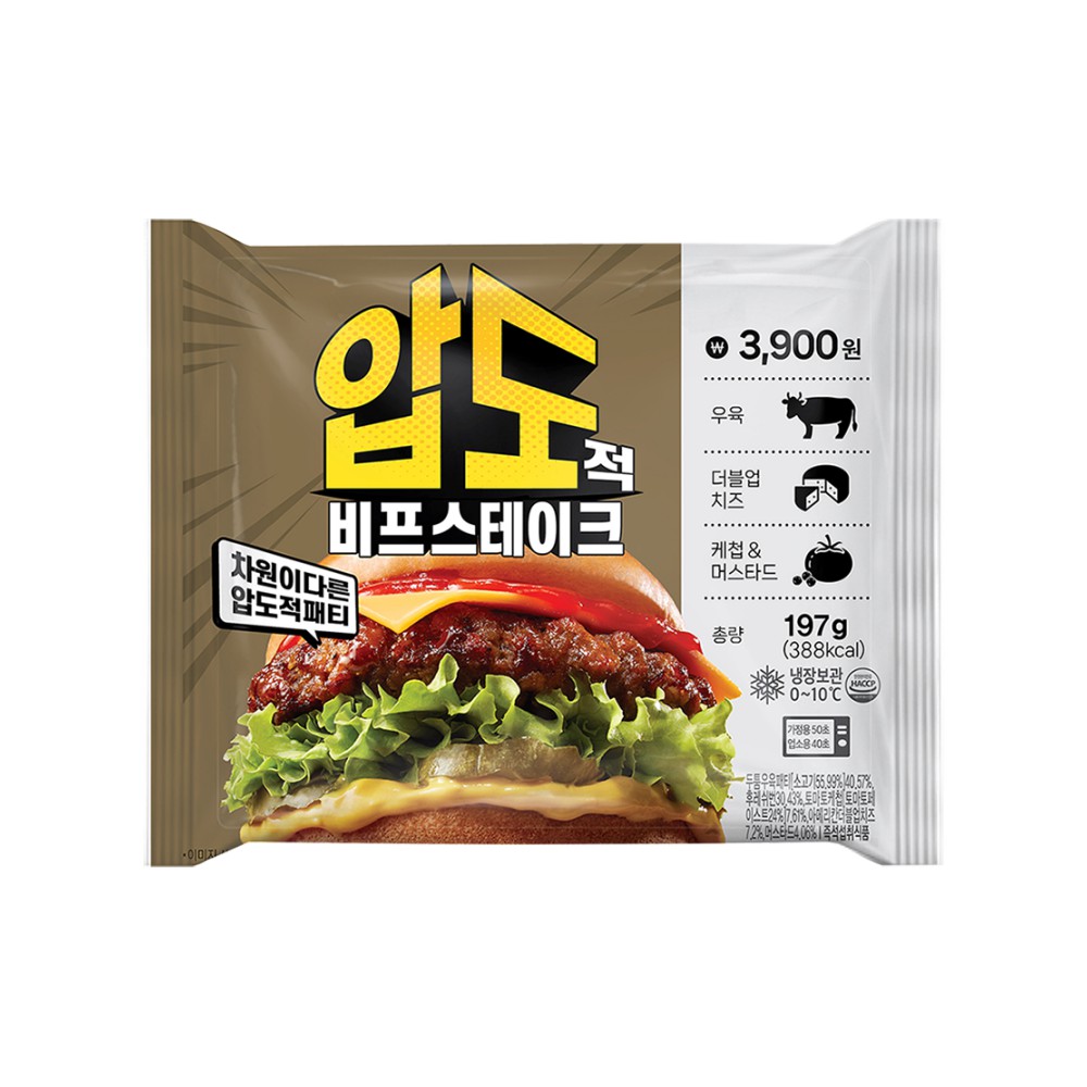 햄압도적비프스테이크2 배민 장보기∙쇼핑