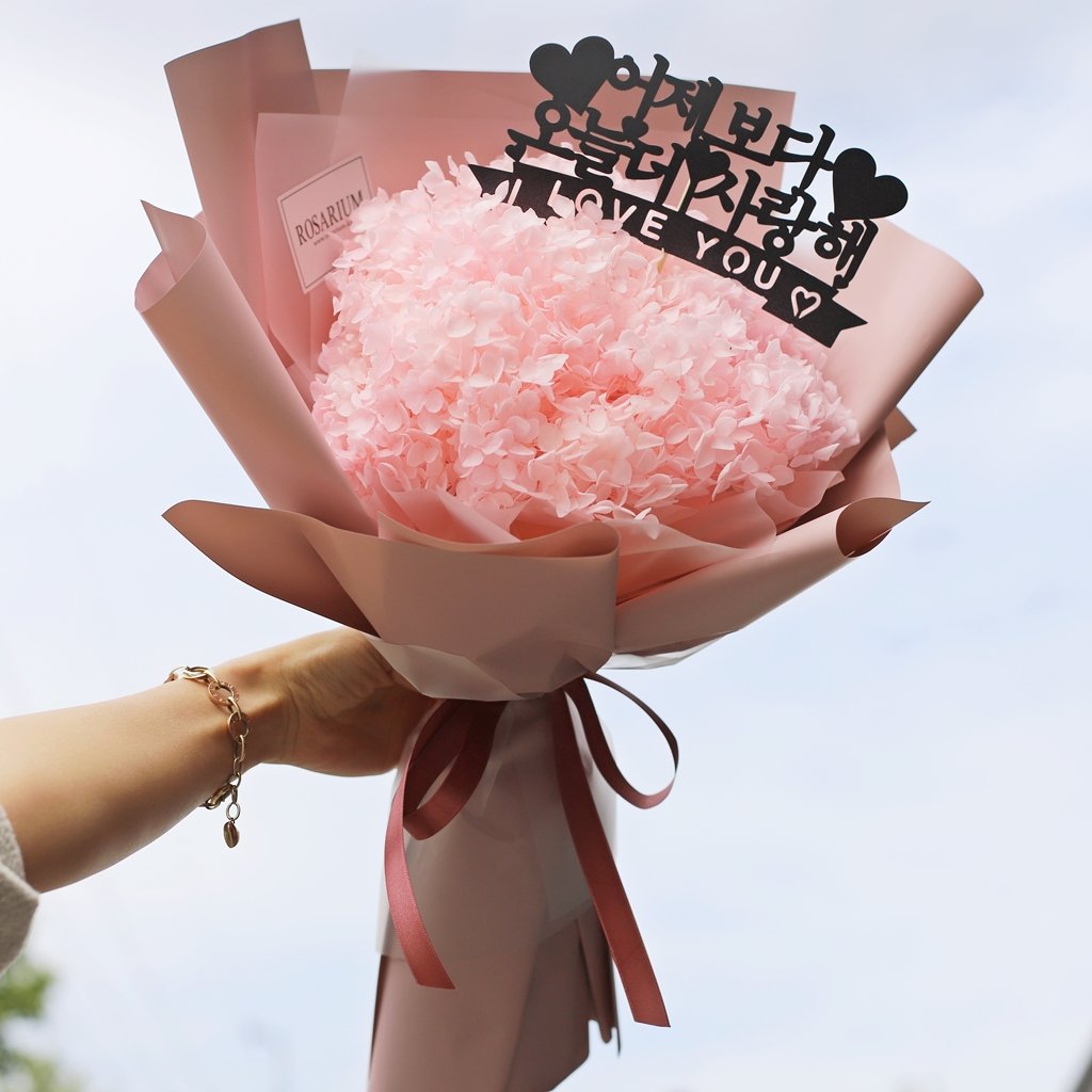 수국꽃다발 프리저브드 쇼핑백 배민 장보기∙쇼핑