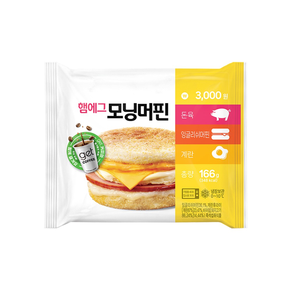 햄햄에그모닝머핀1 배민 장보기∙쇼핑